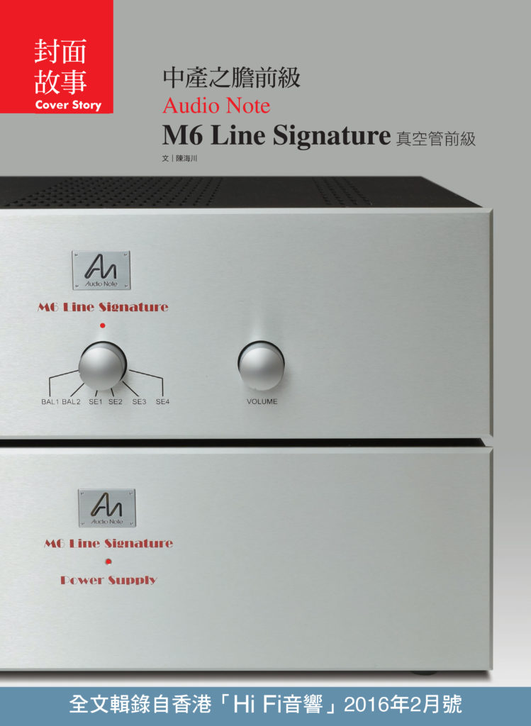 M6 LINE SIGNATURE – Elephant Holdings Ltd