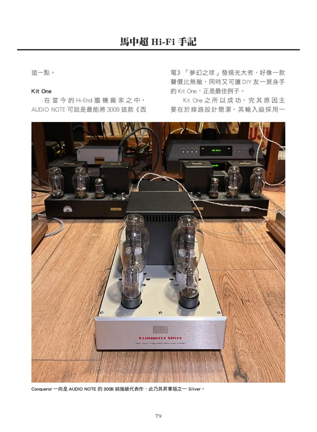 CONQUEROR SILVER – Elephant Holdings Ltd